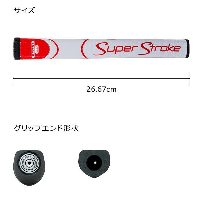 スーパーストローク（Super Stroke） 【日本仕様】スーパーストローク（SuperStroke) ゼナジーピストル2.0 パターグリップ（Zenergy Pistol2.0)【2023 ...