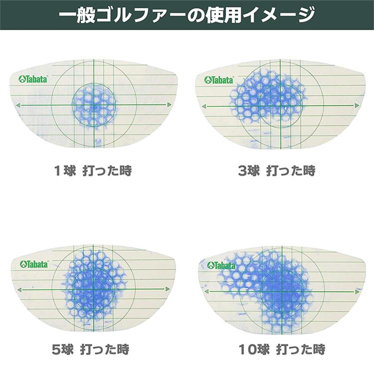 Tabata 【10個セット】 ゴルフ トレーニング 練習 器具 タバタ TABATA ショットセンサー MIX ドライバー/アイアン用 160ショット分 まとめ買い GV-0338 ...