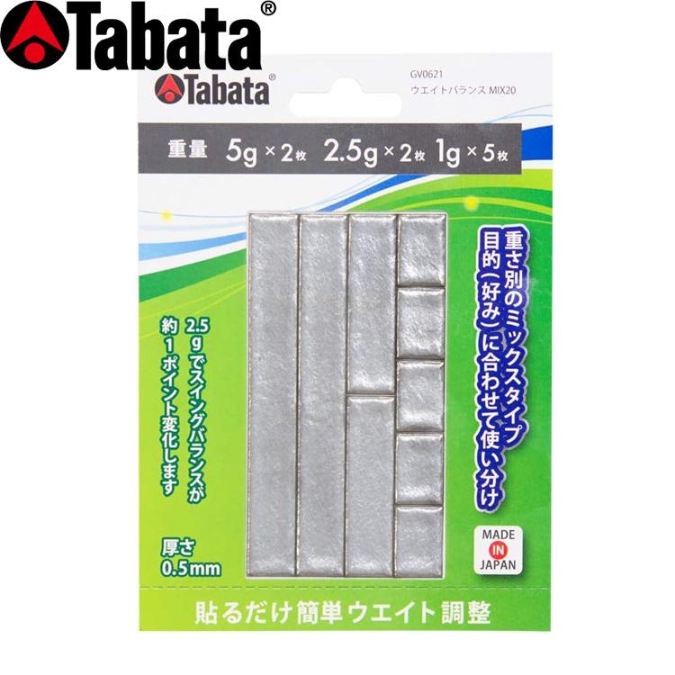 Tabata ゴルフ クラブ パーツ スイング ウェイト タバタ ウェイトバランスMIX20 GV-0621 : ゴルフハンズ - 通販 ...