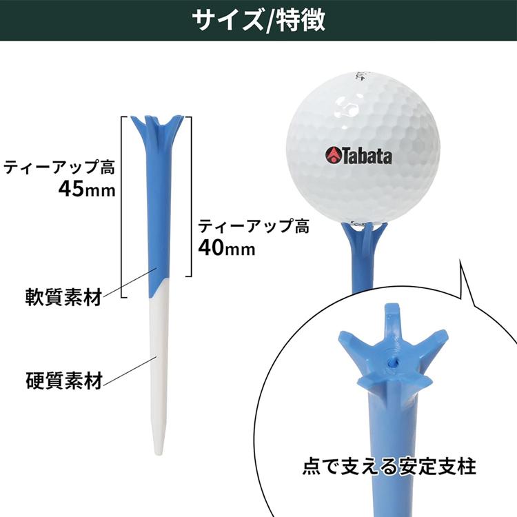 Tabata 【メール便配送無料】ゴルフ ティー タバタ TABATA リフトティービヨンド（LIFT TEE BEYOND） GV-1422 : ゴルフハンズ - 通販 - Yahoo!ショッピング