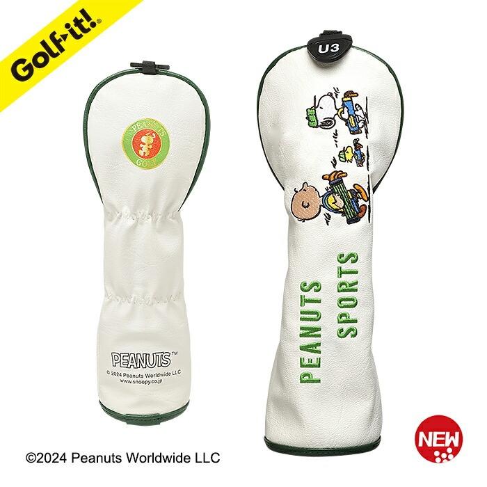 SNOOPY ライト H-473 スヌーピー ピーナッツスポーツ ユーティリティー ヘッドカバー ハイブリッド 刺繍 UT Peanuts 【ゴルフ】 : ゴルフハンズ - 通販 ...