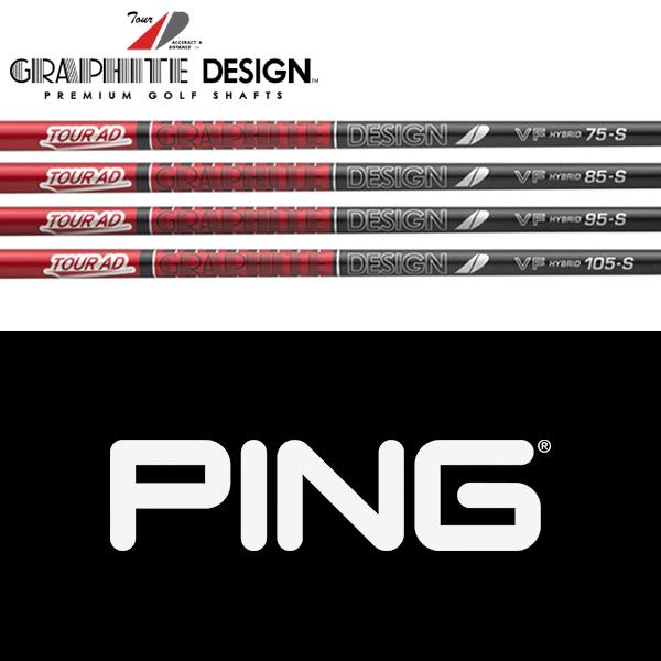 PING 【全てメーカー純正部品使用】 G440/G430/G425 ハイブリッド 純正 スリーブ付きシャフト グラファイトデザイン Tour AD VF : ゴルフハンズ - 通販 ...