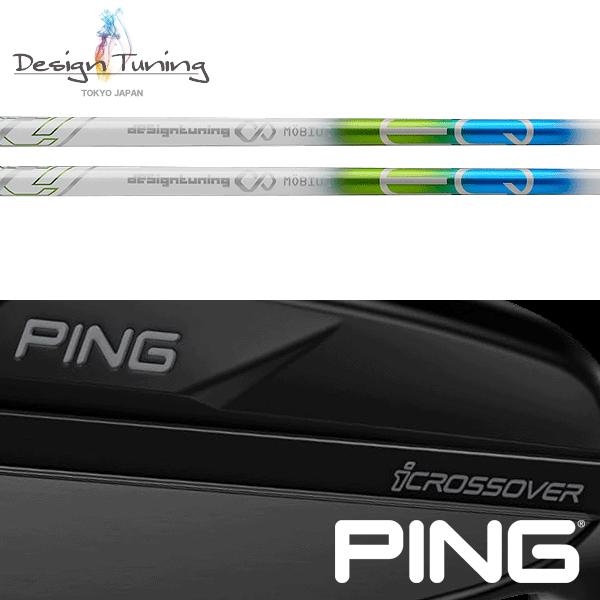 Design Tuning 【全てメーカー純正部品使用】 PING iクロスオーバー 純正 スリーブ付きシャフト デザインチューニング メビウス EQ UXシリーズ UT : ゴルフハンズ ...