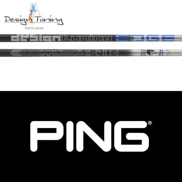 Design Tuning 【全てメーカー純正部品使用】 PING ウッド用 純正 スリーブ付きシャフト デザインチューニング エッジ : ゴルフハンズ - 通販 - Yahoo!ショッピング