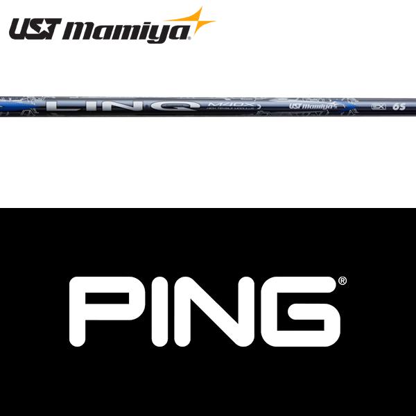 PING 【全てメーカー純正部品使用】 ウッド用 純正 スリーブ付きシャフト USTマミヤ LIN-Q (リンク) BLUE EX : ゴルフハンズ - 通販 - Yahoo!ショッピング