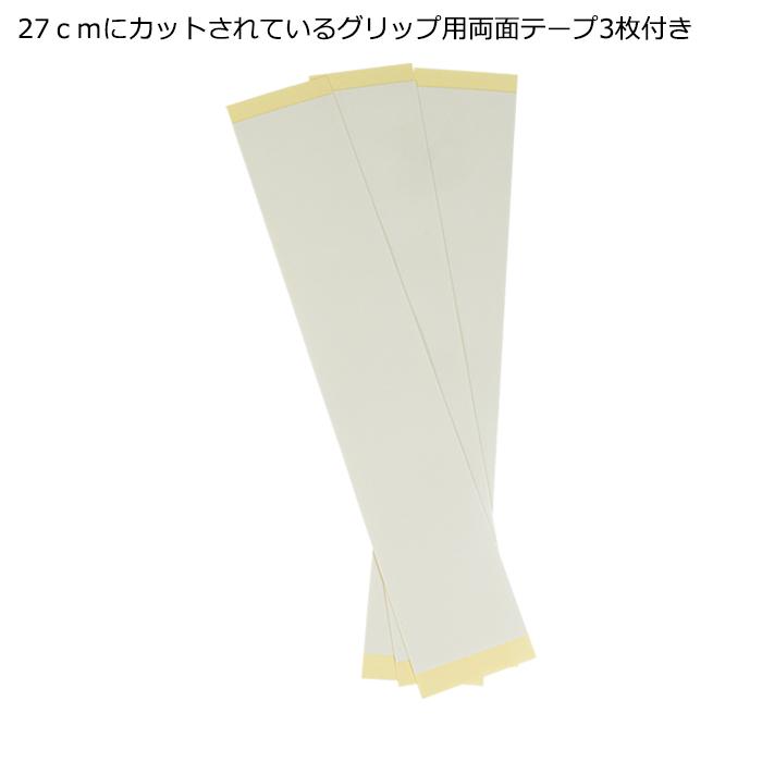 LITE グリップ交換溶液 グリップ交換両面テープ ゴルフ用品 ゴルフ グリップ交換 溶液180mL(両面テープ付き) ライト (LITE) G-244 : ゴルフ イット!Yahoo!店 ...