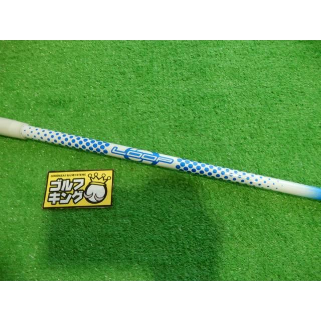 GK緑★ 062 【値下げ】【中古シャフト】★ LOOP Prototype BW ★42.0 インチ★テーラーメイドスリーブ付き★お買得★SRフレックス★ : ゴルフキングヤフーショッピング ...