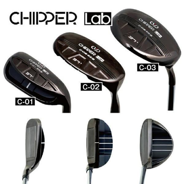チッパーラボ CHIPPER Lab ブラックダイヤ ゴルフ チッパー 34インチ スチールシャフト 右打ち用 ( アイアン型 マレット型 大型マレット型 ) c-01 c-02 c-03 ...