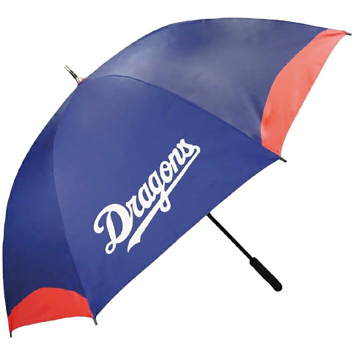 中日ドラゴンズ ゴルフ 傘 パラソル 2025年モデル 晴雨兼用 ブルー × レッド cdum-5744 : ゴルフマン - 通販 - Yahoo!ショッピング