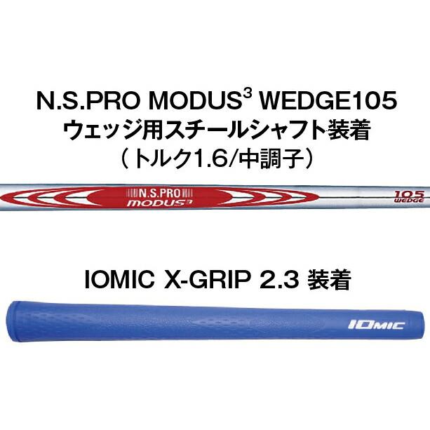 LEZAX 中日ドラゴンズ 軟鉄 鍛造 ゴルフ ウェッジ 日本製 右打ち用 スチールシャフト ( 52度 58度 ) cdwg-2771 : ゴルフマン - 通販 - Yahoo!ショッピング