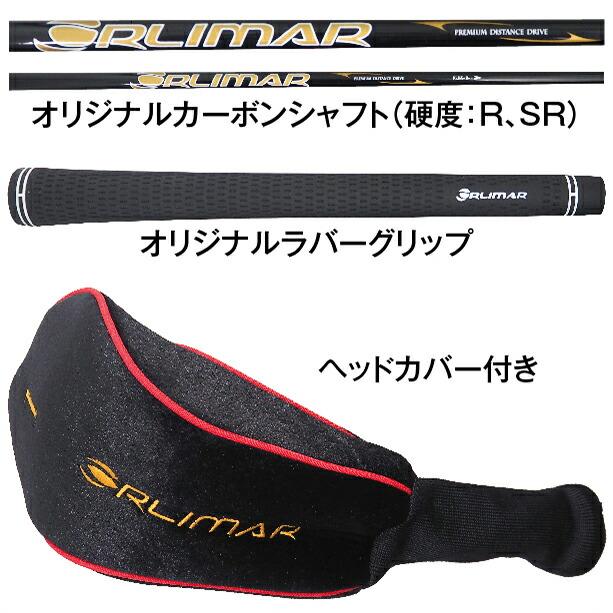 ORLIMAR オリマー ORM-525 ジュラルミン ドライバー ブラックIP加工 / ルール適合外 500cc ヘッド ( R / SR ) : orm-525 : ゴルフマン - 通販 ...