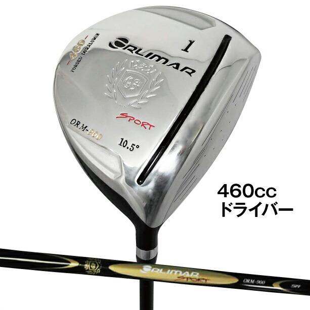 ORLIMAR オリマー orm-900 メンズ ゴルフ フルセット ( 右用 )( SR ) 9型 キャディバッグ付 : orm-900 : ゴルフマン - 通販 - Yahoo!ショッピング