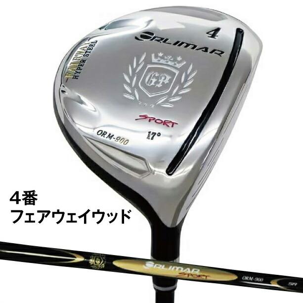 ORLIMAR オリマー orm-900 メンズ ゴルフ フルセット ( 右用 )( SR ) 9型 キャディバッグ付 : orm-900 : ゴルフマン - 通販 - Yahoo!ショッピング