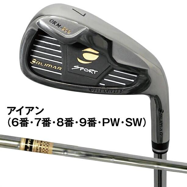 ORLIMAR オリマー orm-900 メンズ ゴルフ フルセット ( 右用 )( SR ) 9型 キャディバッグ付 : orm-900 : ゴルフマン - 通販 - Yahoo!ショッピング