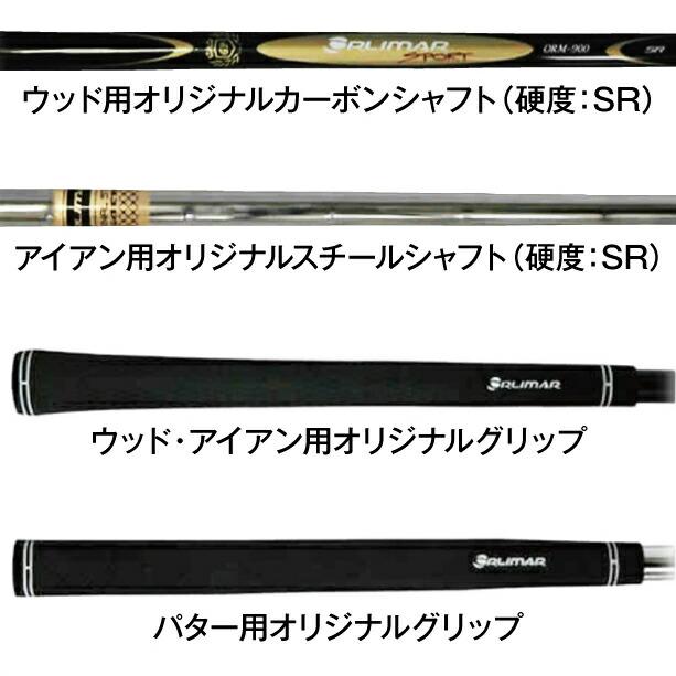 ORLIMAR オリマー orm-900 メンズ ゴルフ フルセット ( 右用 )( SR ) 9型 キャディバッグ付 : orm-900 : ゴルフマン - 通販 - Yahoo!ショッピング