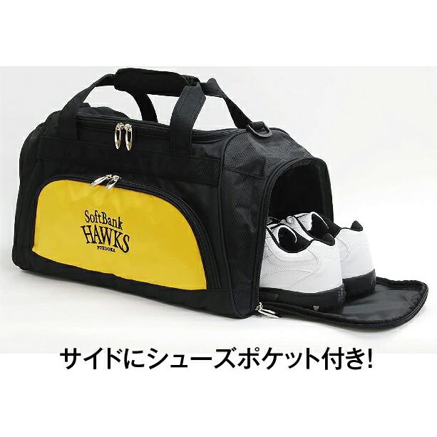 LEZAX 福岡ソフトバンホークス ゴルフ ボストンバッグ 小物整理ポケット付き ( ブラック×イエロー ブラック ) sbbb-6265 : ゴルフマン - 通販 - Yahoo!ショッピング