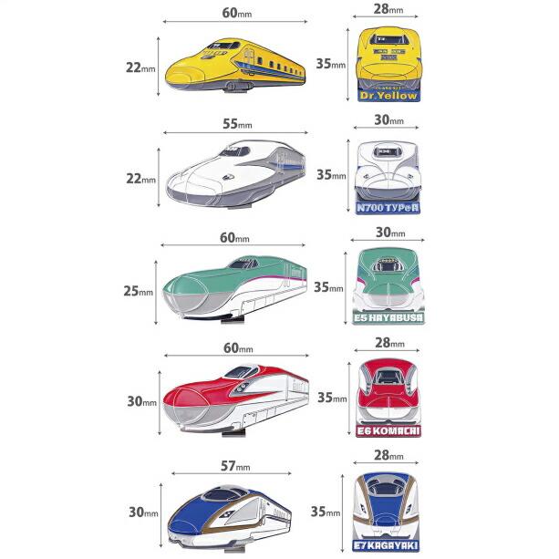 新幹線 ゴルフグッズ クリップマーカー マグネット式 ( 923系 ドクターイエロー / N700 TypeA / E5系 はやぶさ / E6系 こまち / E7系 かがやき ...