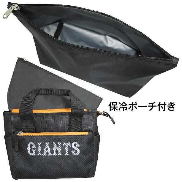 読売ジャイアンツ ゴルフ ミニ トートバッグ 2024年モデル 保冷ポーチ付き ブラック×オレンジ ygbb-4401 : ゴルフマン ...
