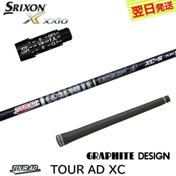 グラファイトデザイン ツアーAD XC Tour AD XC スリクソン スリーブ付 シャフト ドライバー用 : dpslgd0007 : ゴルフネオ - 通販 - Yahoo!ショッピング