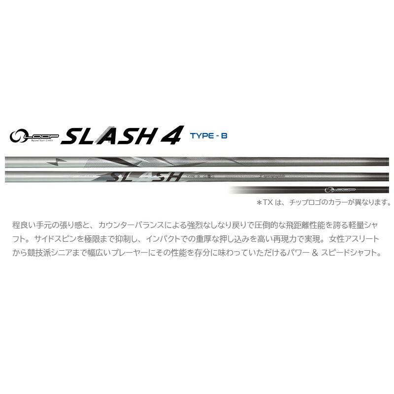 【3〜5営業日】ミズノ スリーブ付きシャフト シンカグラファイト LOOP SLASH 4（ループ スラッシュ フォー） ドライバー用 : ゴルフネオ - 通販 - Yahoo!ショッピング