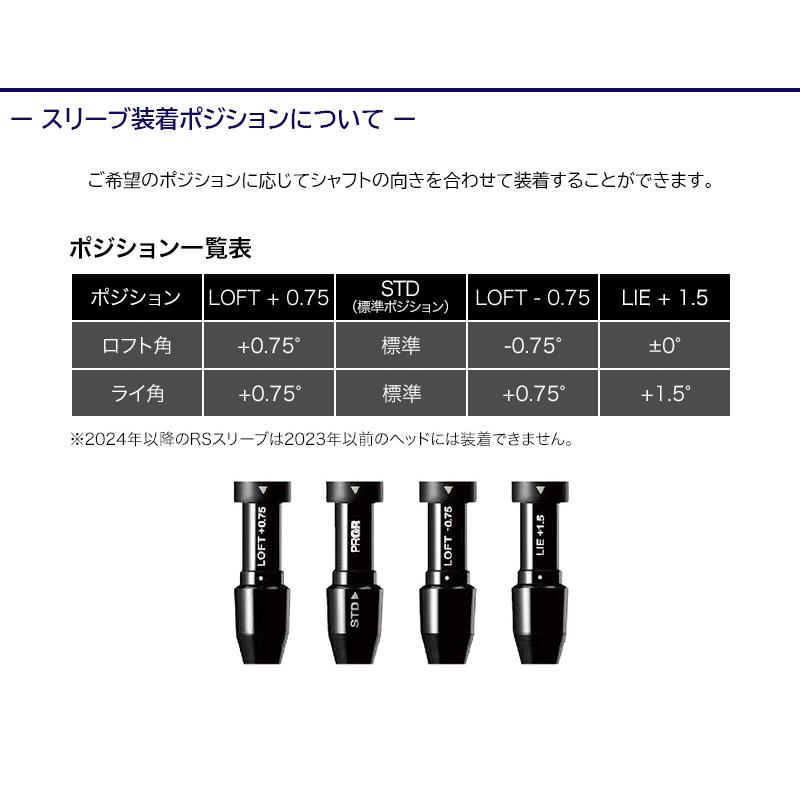 シンカグラファイト LOOP SLASH（ループ スラッシュ） プロギア RS X スリーブ付きシャフト ドライバー用 : ゴルフネオ - 通販 - Yahoo!ショッピング