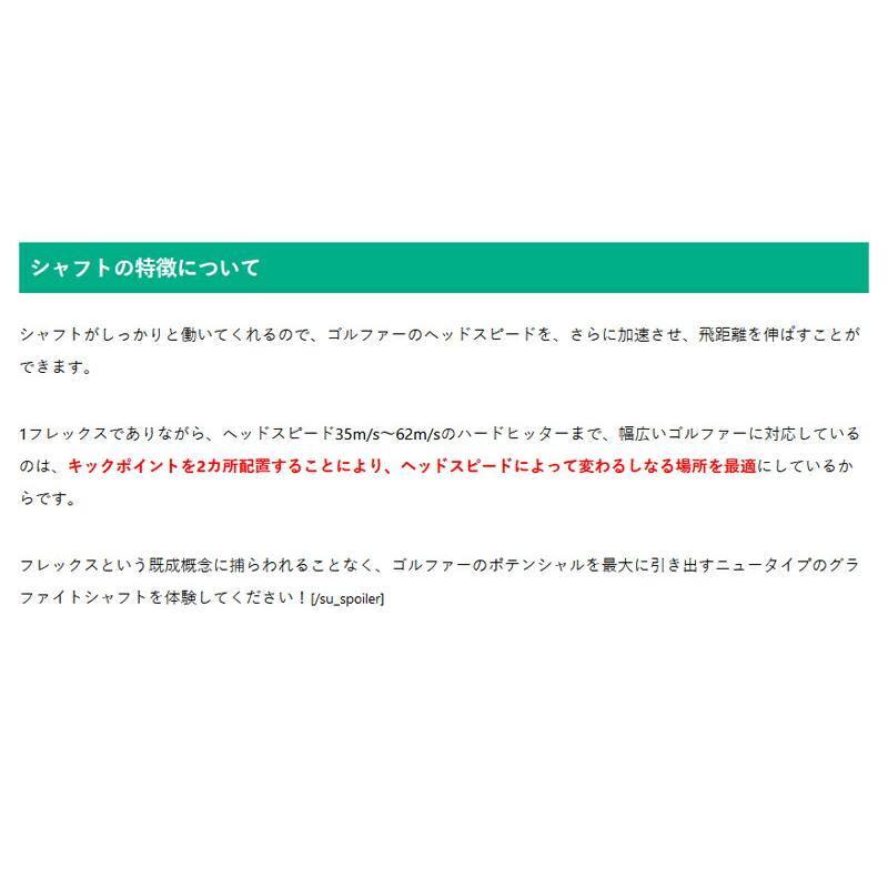 JPDA プロトタイプLD PROTOTYPE-LD タイトリスト スリーブ付 シャフト ドライバー用 : ゴルフネオ - 通販 - Yahoo!ショッピング