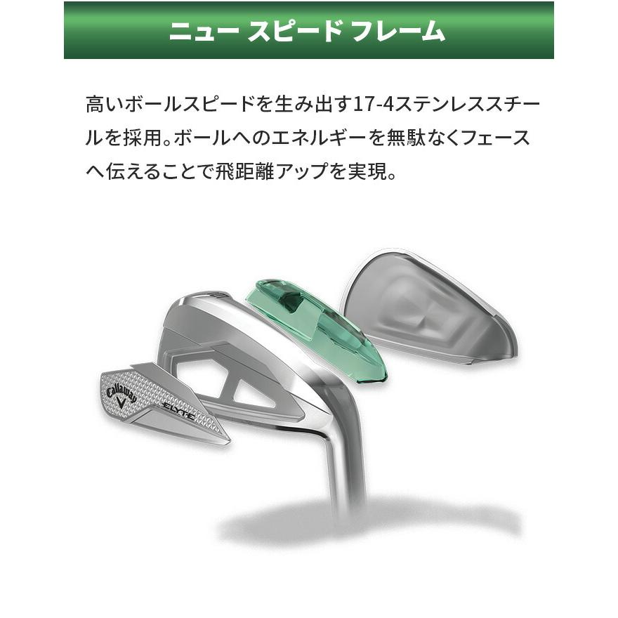 キャロウェイ ELYTE アイアンセット エリート アイアン セット NS PRO 950 GH neo S : ゴルフパートナー 別館 - 通販 - Yahoo!ショッピング