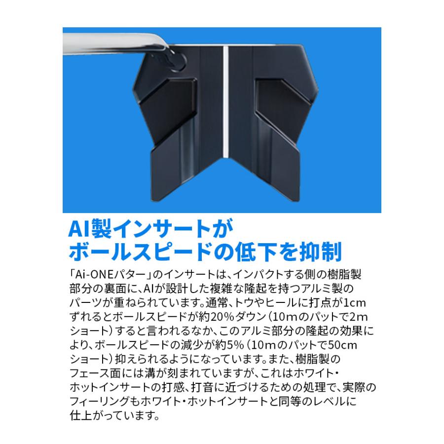 オデッセイ Ai-ONE WING BACK DB ウィングバック パター 34インチ