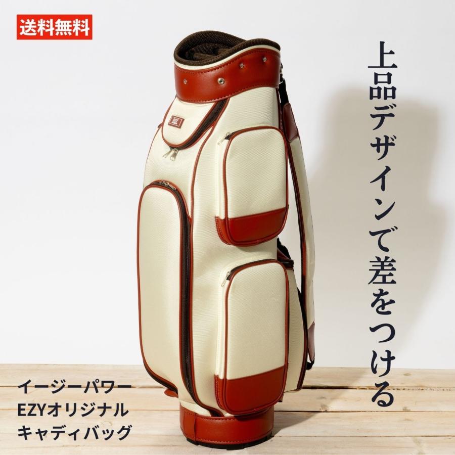 イージーパワー EZY オリジナル キャディバッグ 軽量 スリム設計 : ゴルフポケットYahoo!店 - 通販 - Yahoo!ショッピング