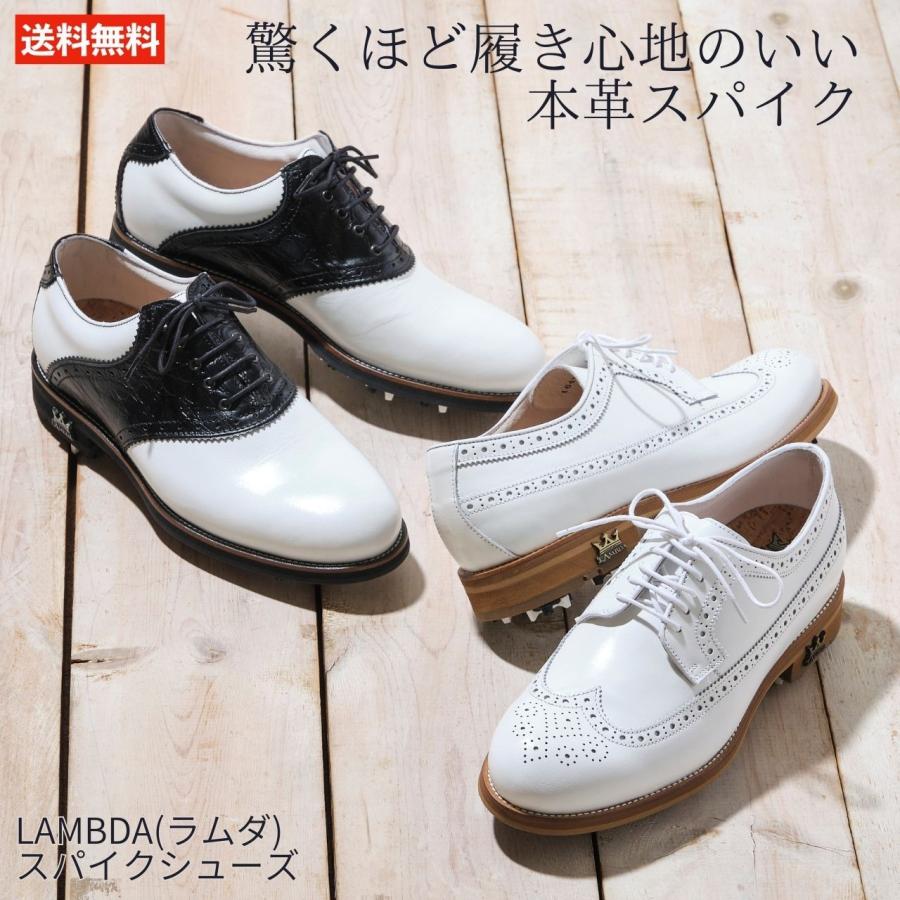 LAMBDA（ゴルフ） LAMBDA ラムダ スパイクシューズ ゴルフ シューズ メンズ 男性 : ゴルフポケットYahoo!店 - 通販 - Yahoo!ショッピング