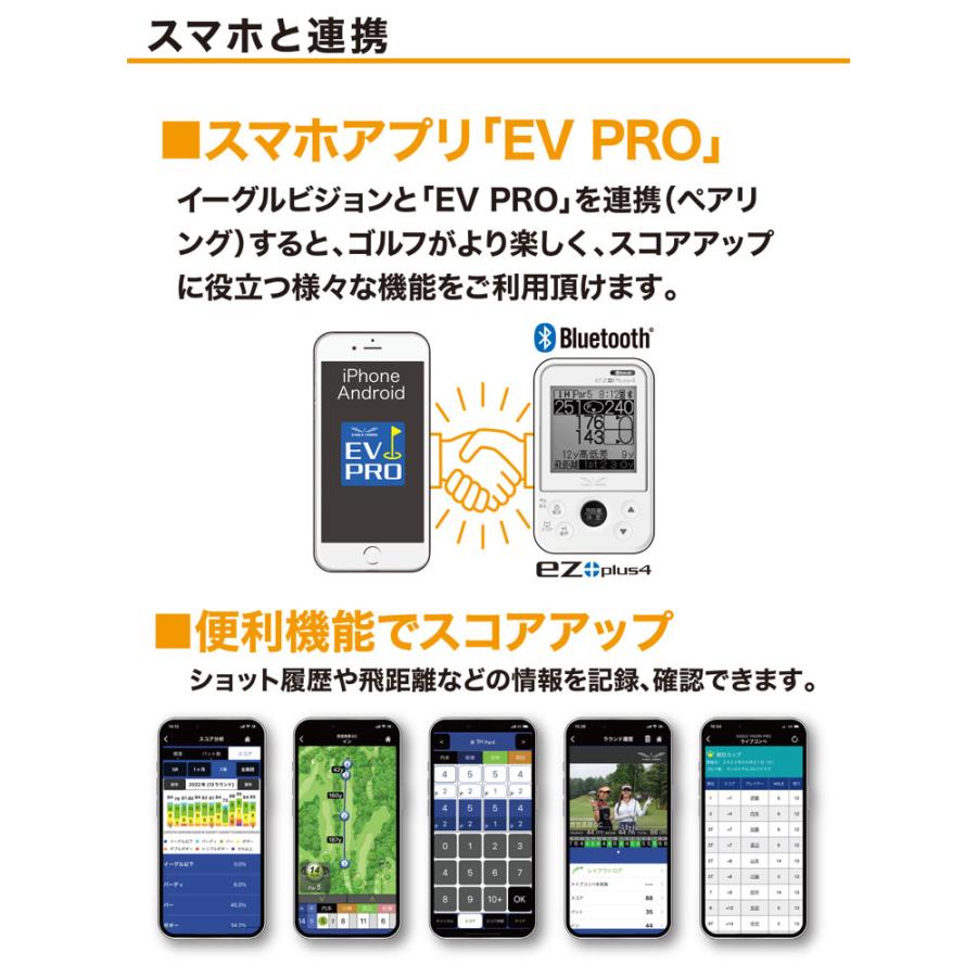 EAGLE VISION GPS ゴルフナビ レコーダー イーグルビジョン ez plus4 EV-235 : ゴルフレンジャー - 通販 - Yahoo!ショッピング