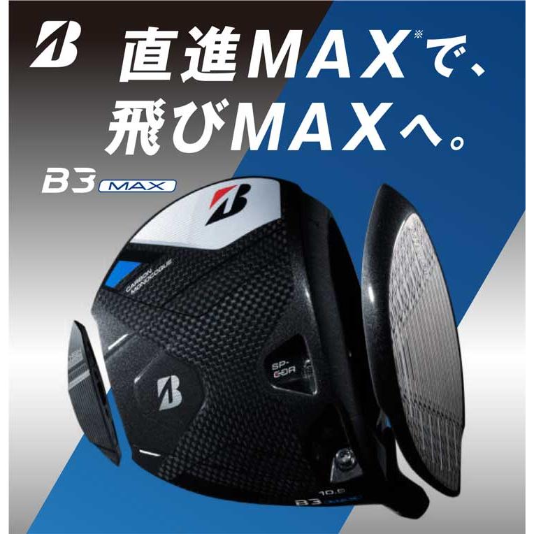 特注カスタムクラブ ブリヂストンゴルフ B3 MAX ドライバー TENSEI BS Black40 シャフト BRIDGESTONE（ブリヂストン） 特注カスタムクラブ ブリヂストンゴルフ