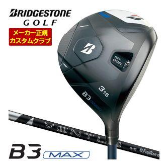 BRIDGESTONE 特注カスタムクラブ ブリヂストンゴルフ B3 MAX フェアウェイウッド フジクラ SPEEDER NX VIOLET シャフト : ゴルフレンジャー - 通販 ...
