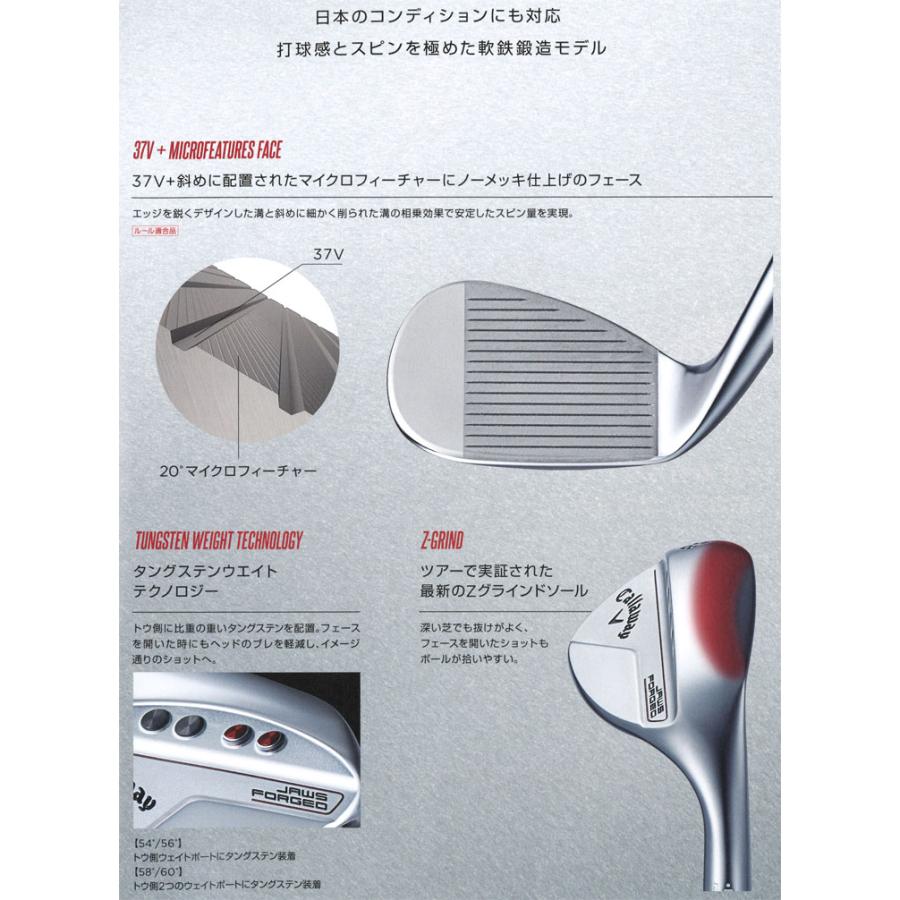 JAWS キャロウェイ FORGED ウェッジ クロム N.S.PRO MODUS TOUR 115 シャフト : ゴルフレンジャー - 通販 ...