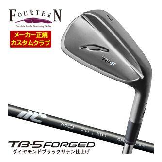 FOURTEEN 特注カスタムクラブ フォーティーン 2025NEW TB-5 FORGED アイアン ダイヤモンドブラックサテン MCI シャフト 単品 : ゴルフレンジャー - 通販 ...