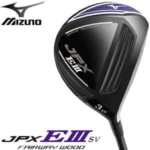MIZUNO GOLF ミズノ JPX E III sv フェアウェイウッド Orochi Light カーボンシャフト : ゴルフレンジャー - 通販 - Yahoo!ショッピング