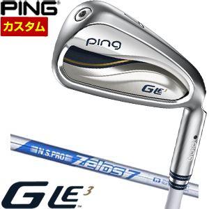 G（PING） 特注カスタムクラブ ピン G Le3 レディース アイアン N.S.PRO Zelos7 シャフト 単品[＃6、＃7、＃8、＃9、PW、UW、SW] : ゴルフレンジャー ...