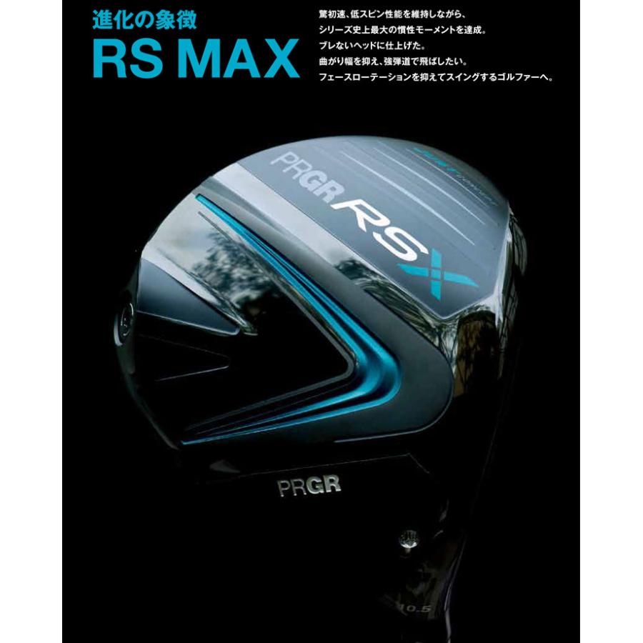 PRGR（プロギア） 特注カスタムクラブ RS MAX ドライバー フジクラ