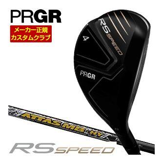 PRGR 特注カスタムクラブ プロギア RS SPEED ユーティリティ UST Mamiya ATTAS MB-HY シャフト : ゴルフレンジャー - 通販 - Yahoo!ショッピング