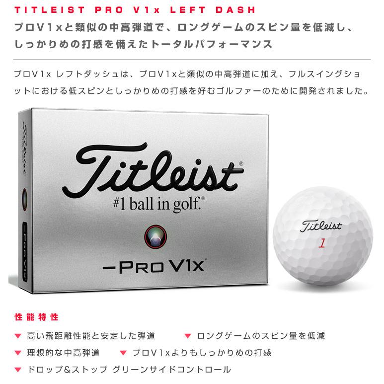Titleist 無料オウンネーム対応・1ダース価格 タイトリスト PRO Titleist 無料オウンネーム対応・1ダース価格 タイトリスト PRO