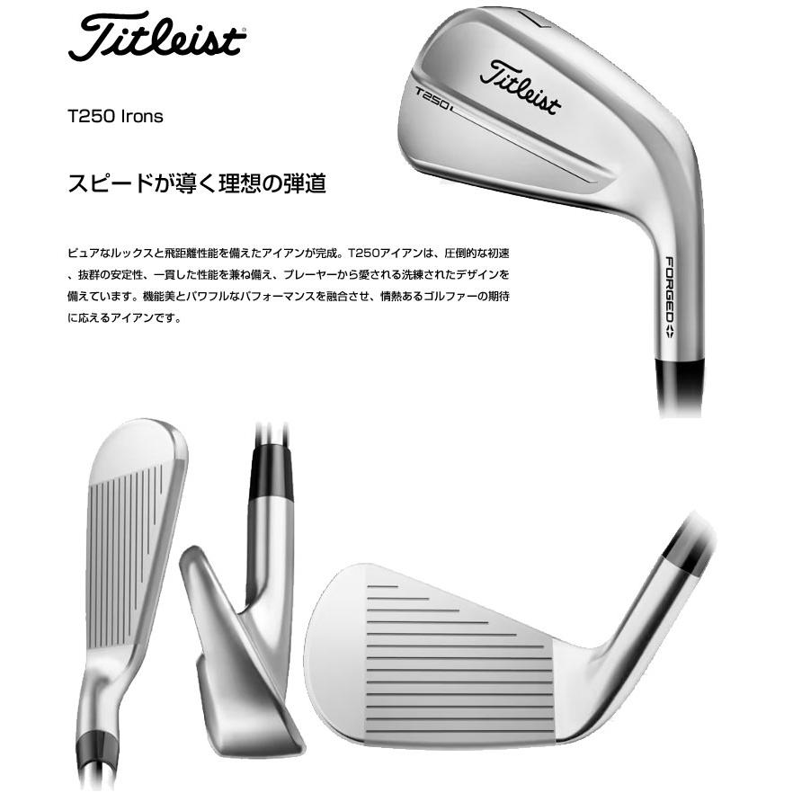 T-Series タイトリスト 25NEW T250 アイアン MMT AMC Blue シャフト 6本セット[＃5-P] : ゴルフレンジャー - 通販 - Yahoo!ショッピング