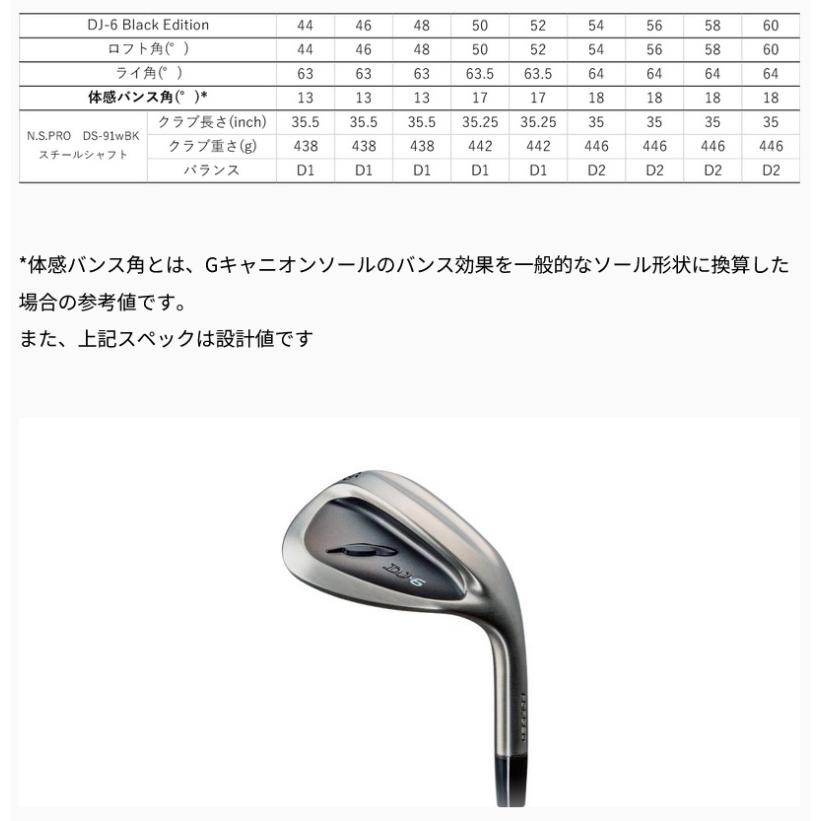 FOURTEEN 2023 フォーティーン DJ-6 ウェッジ ブラックエディション N.S.PRO DS-91wbk スチールシャフト 日本正規品 : Golf Shop Champ ...
