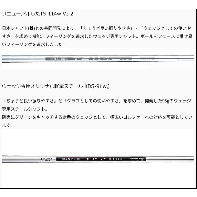 FOURTEEN 【左用(レフティ)】2023 フォーティーン DJ-6 ウェッジ N.S.PRO TS-114w_Ver2 スチールシャフト 日本正規品 : Golf Shop Champ ...