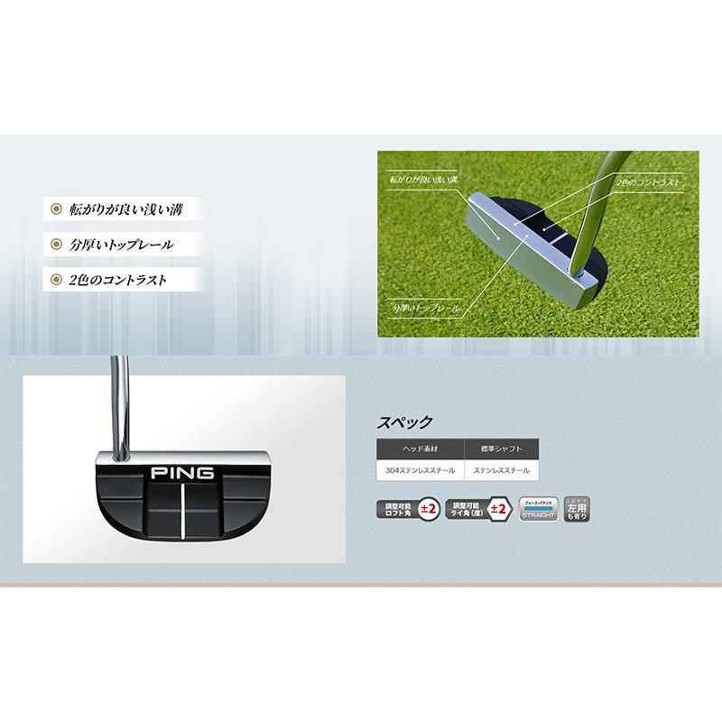 PING 【特価/即納】右用 ピンゴルフ 2023 パター DS72 ディーエス 72 日本正規品 23pnpt メーカー標準スペック : Golf Shop Champ - 通販 ...