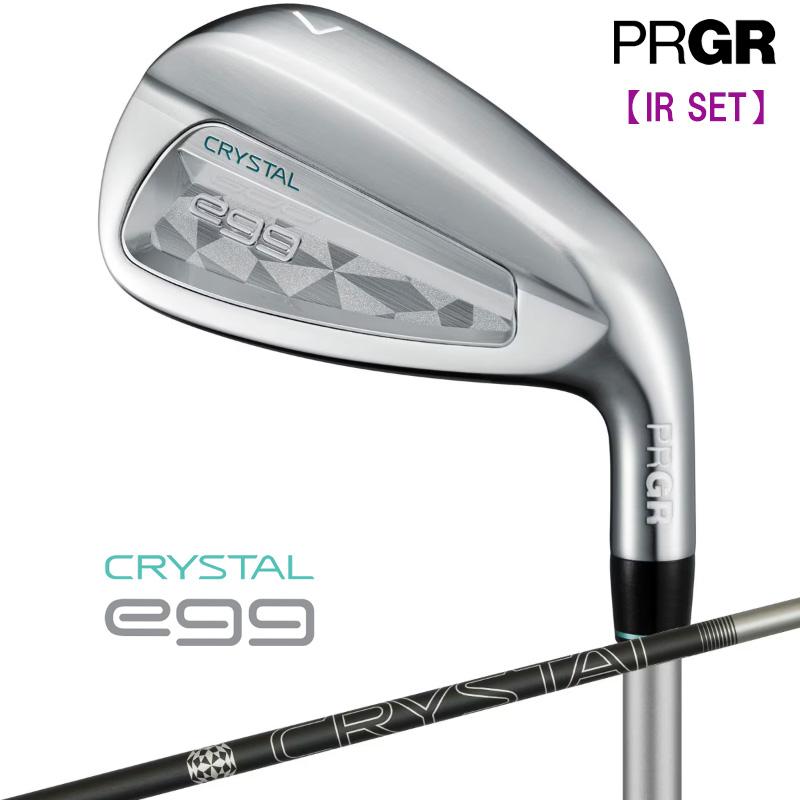 PRGR 2025 プロギア クリスタルエッグ レディース アイアン 4本セット(#7-9,PW) CRYSTAL egg専用シャフト 日本正規品 : Golf Shop Champ - 通販 ...