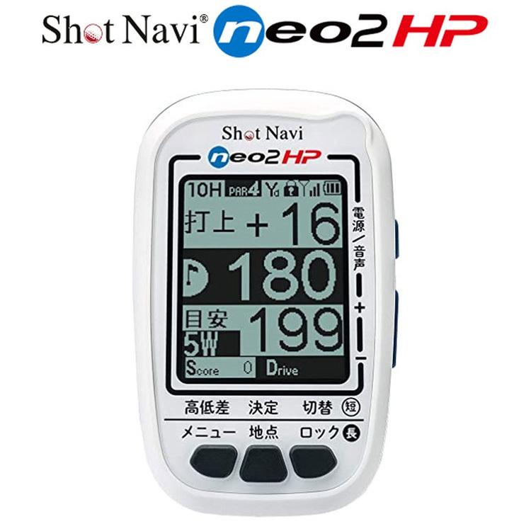 ShotNavi ショットナビ NEO2 HP Shot Navi KDS : Golf Shop Champ - 通販 - Yahoo!ショッピング