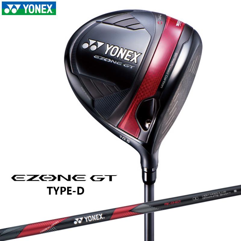 YONEX ヨネックス 2024 E-ZONE イーゾーン GT TYPE D ドライバー RK-04GT カーボンシャフト 日本正規品 : Golf Shop Champ - 通販 ...
