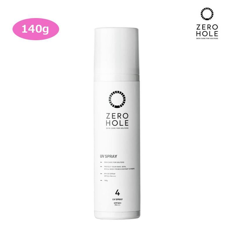 ゼロホール ZERO HOLE ゴルフ 日やけ止めスプレー（無香料）140g SPF50+/PA++++ ZH-072 UV対策 :ZH-072:Golf Shop Champ - 通販 ...