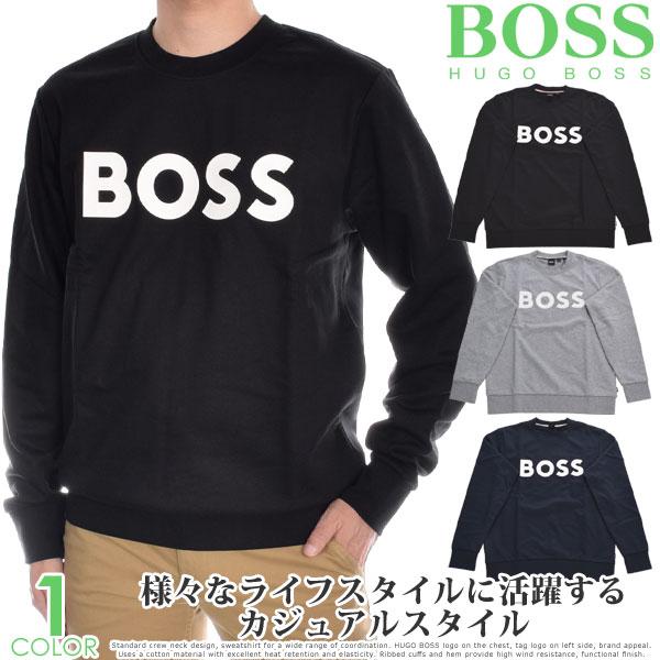HUGO BOSS （超お買い得秋冬ウェア）ヒューゴボス 長袖メンズウェア Soleri 02 長袖トレーナー 大きいサイズ 秋冬ウェア あす ...