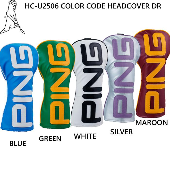 PING ピン カラーコード ヘッドカバー カラー：ブルー ドライバー用 HC-U2506 COLOR CODE HEADCOVER DR ...